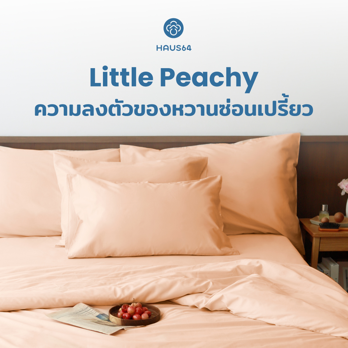 Little Peachy ความลงตัวของหวานซ่อนเปรี้ยว - Haus64